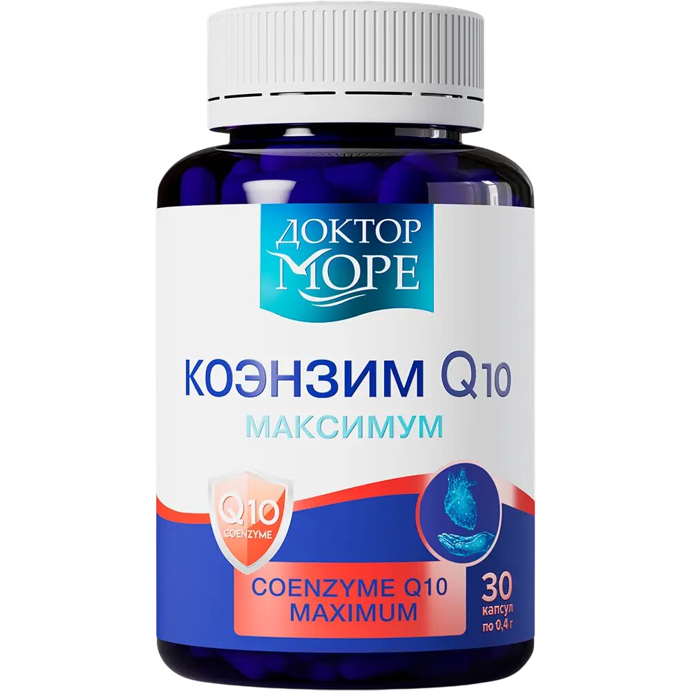 Доктор Море Коэнзим Q10 максимум/Coenzyme Q10 maximum капсулы по 400 мг 30 шт