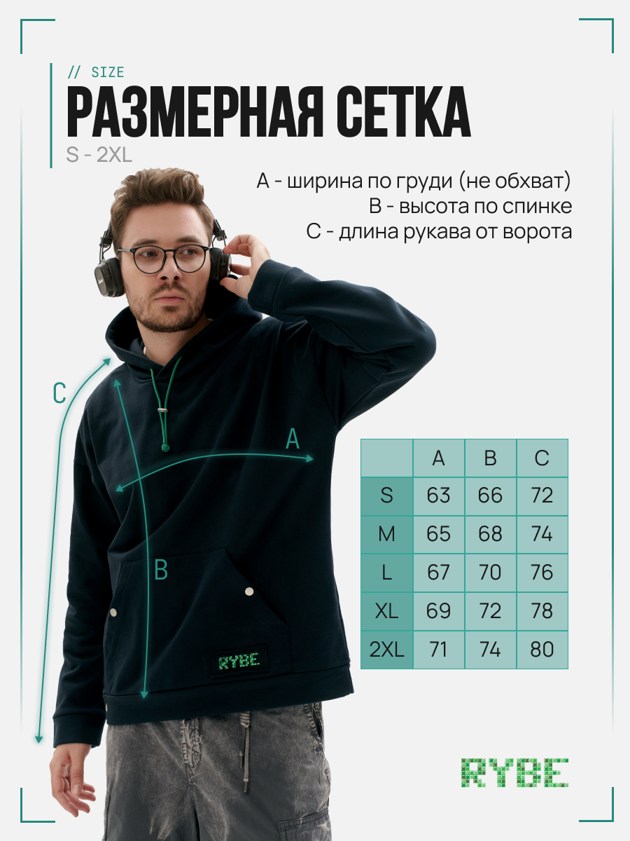 Худи RYBE v1.0 для JAVA разработчика, размер M, , зеленый — фото 1
