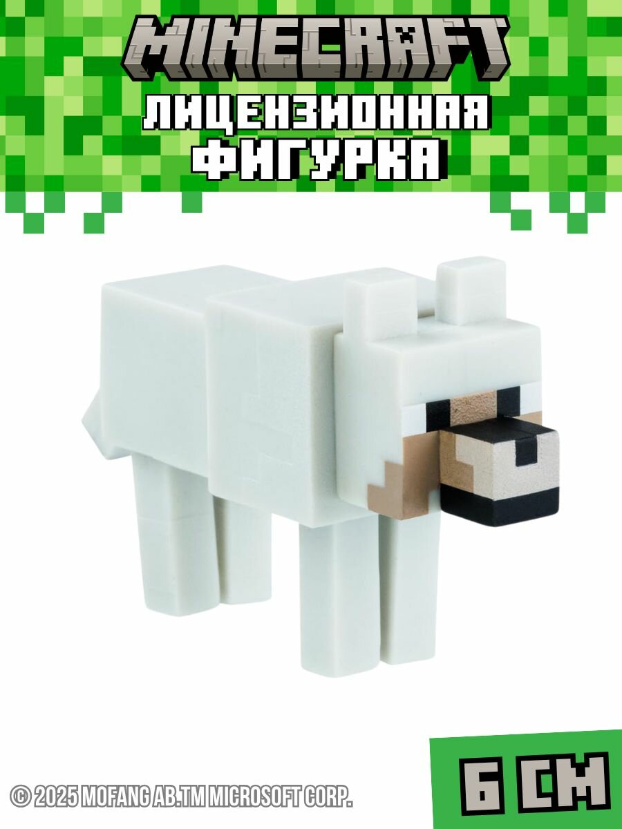 Коллекционная фигурка Майнкрафт / топпер Minecraft, 1 шт. 6 см