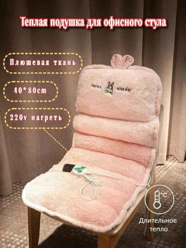 Подушка на стул A872639280468-758201761205354 40x80 см