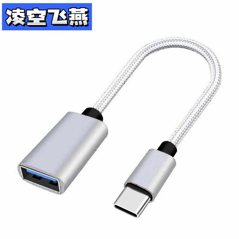 OTG переходник USB 3.0 Type-C для флешки и мыши, высокоскоростной