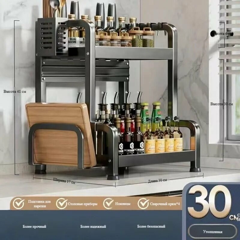 Держатель кухонный для специй, для ложки, половника, 30 см х 21.5 см х 40 см, 1 шт