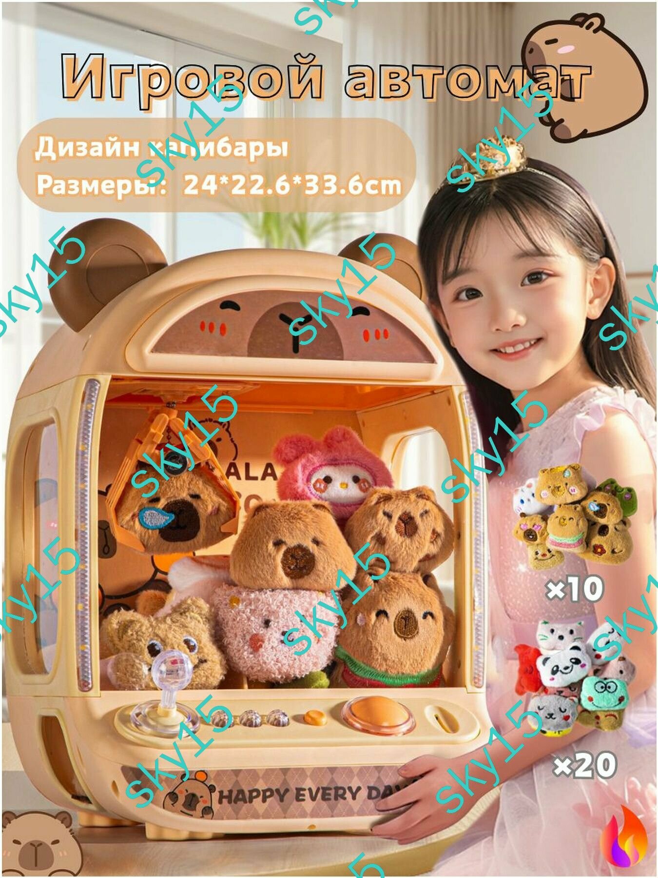 Мини игровой автомат с игрушками Капибара, детский кран-машина с подсветкой и музыкой