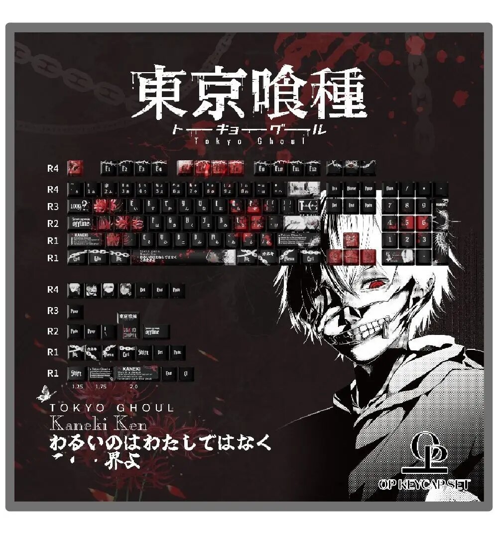 SKIG 129 клавиш Tokyo Ghoul Anime Keycaps PBT Kaneki Ken 1.7mm