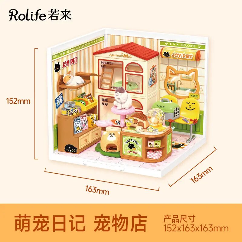 Rolife DW027 Магазин для животных, розовый конструктор