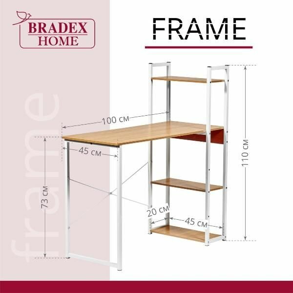 Стол Bradex Frame — фото 1