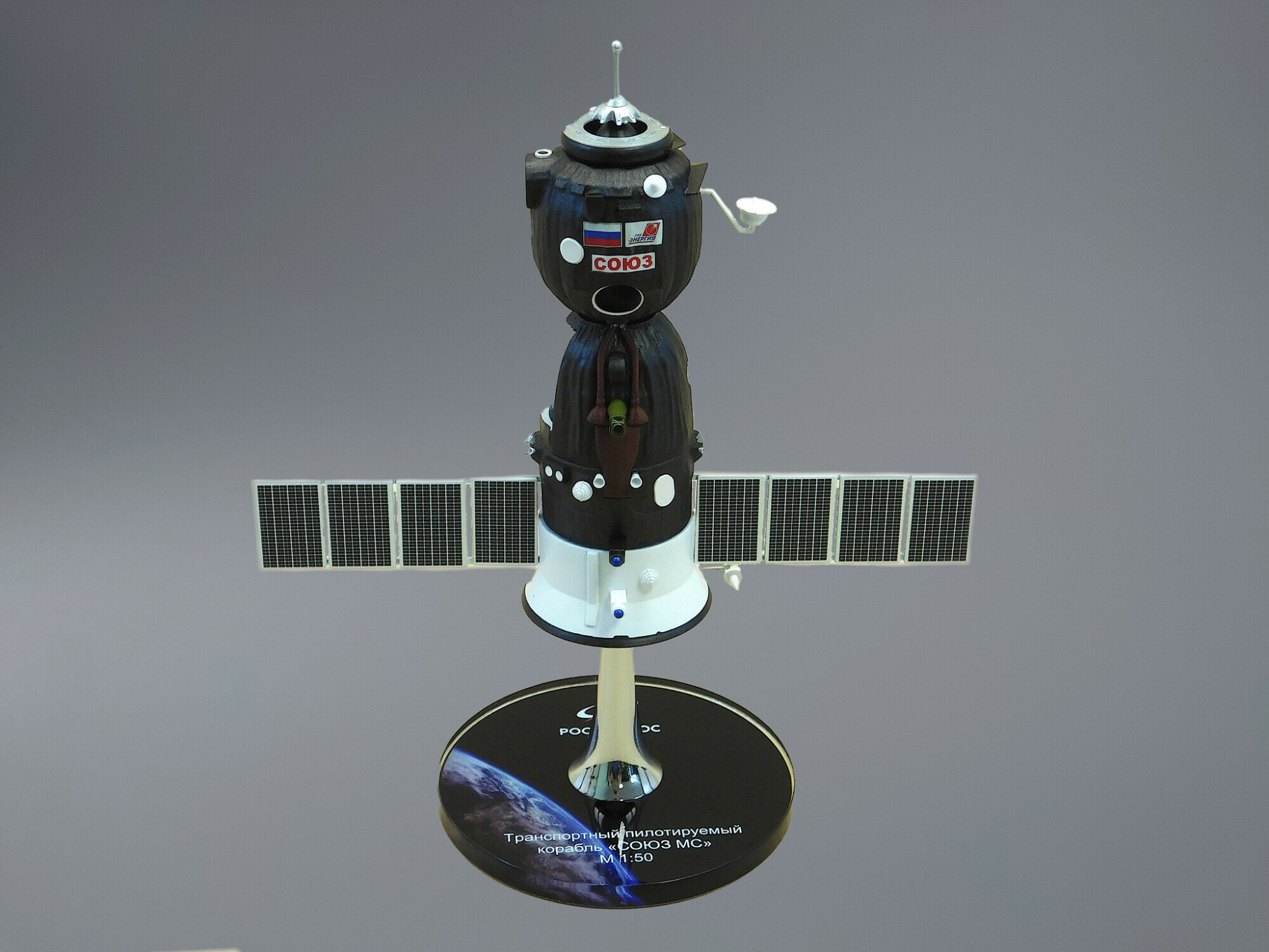 Космический корабль «Союз» с открытой кабиной [Готовая модель] (1:50)