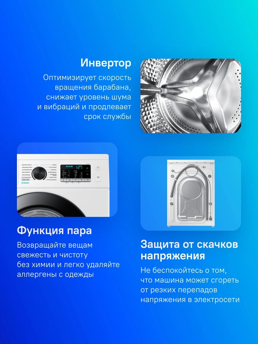 Стиральная машина Samsung WW70AG5S21CELP кл: A фронтальная, макс. загрузка:7кг белый