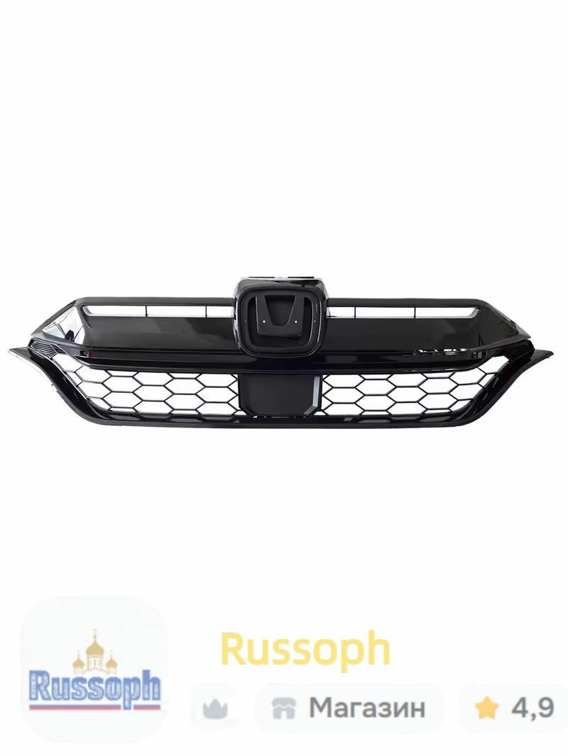 Решетка радиатора Honda CR-V 2020-2022 передняя из ABS — замена оригинальной решетки, неразрушающий монтаж, для CR-V