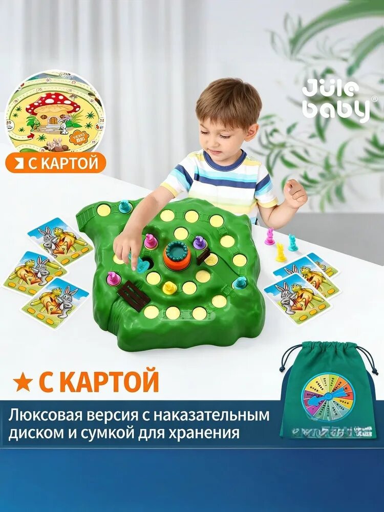 KittenРазвивающая игрушка-ловушка для кроликов (базовая версия маленькая)-NL