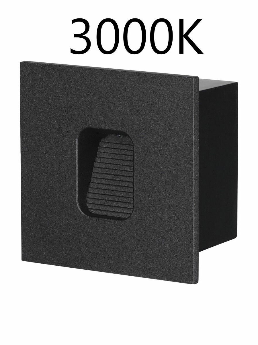 Светильник настенный уличный подсветка для лестниц светодиодная Odeon light 6650/1WL3 IP65 1Вт 3000K 85-265В