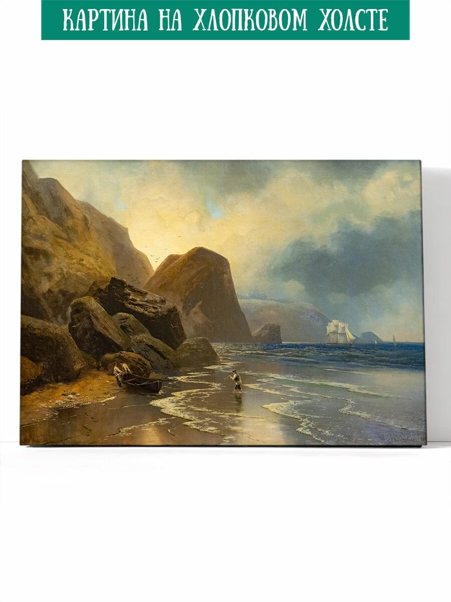 Картина/Заводь в Чёрном море. Руфин Судковский