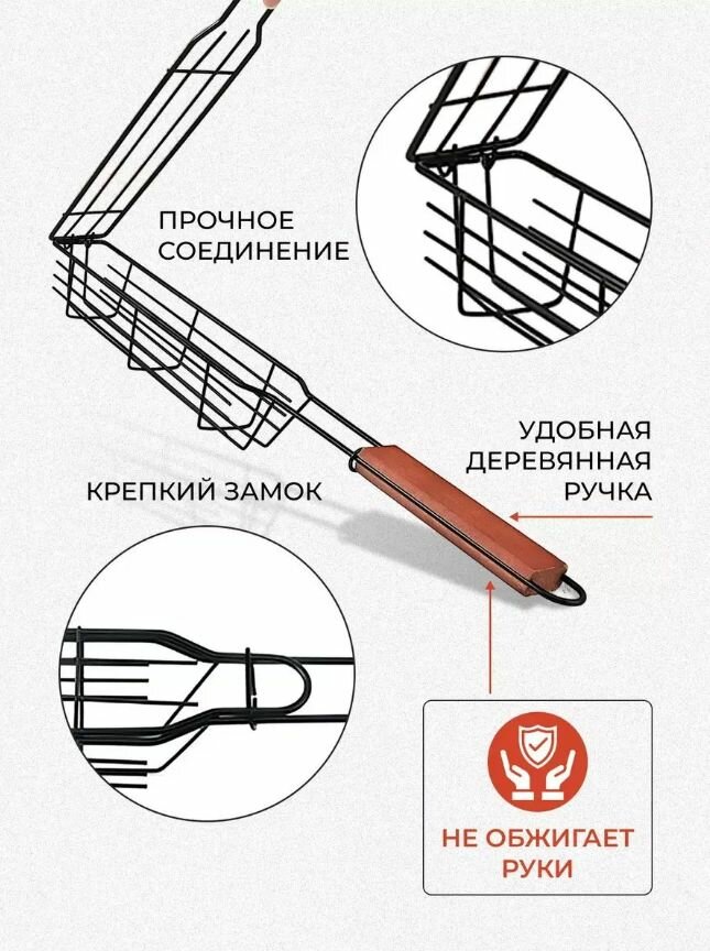 Решетка для гриля/мангала. Для овощей, сосисок, колбасок, шпикачек. — фото 1