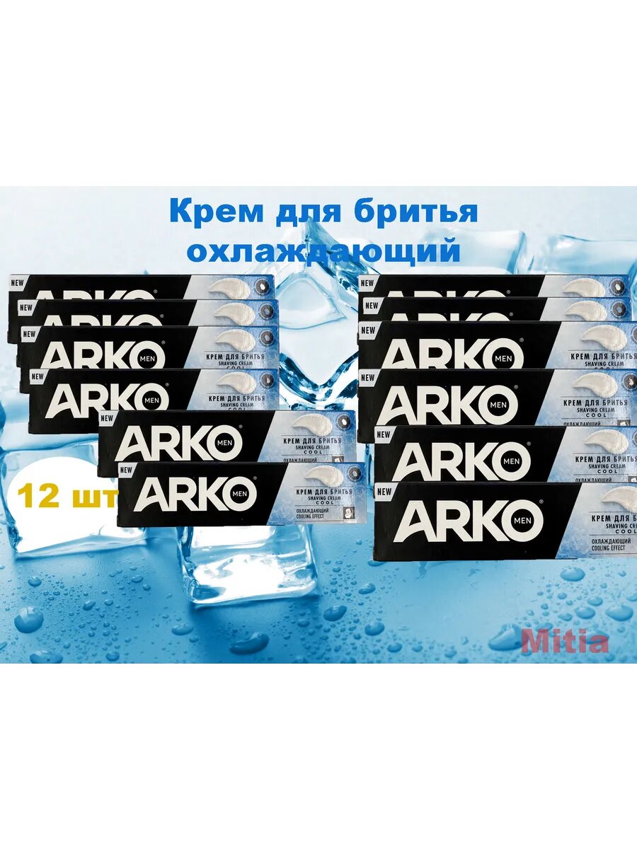 Крем для бритья Men Cool 65 г 12 шт