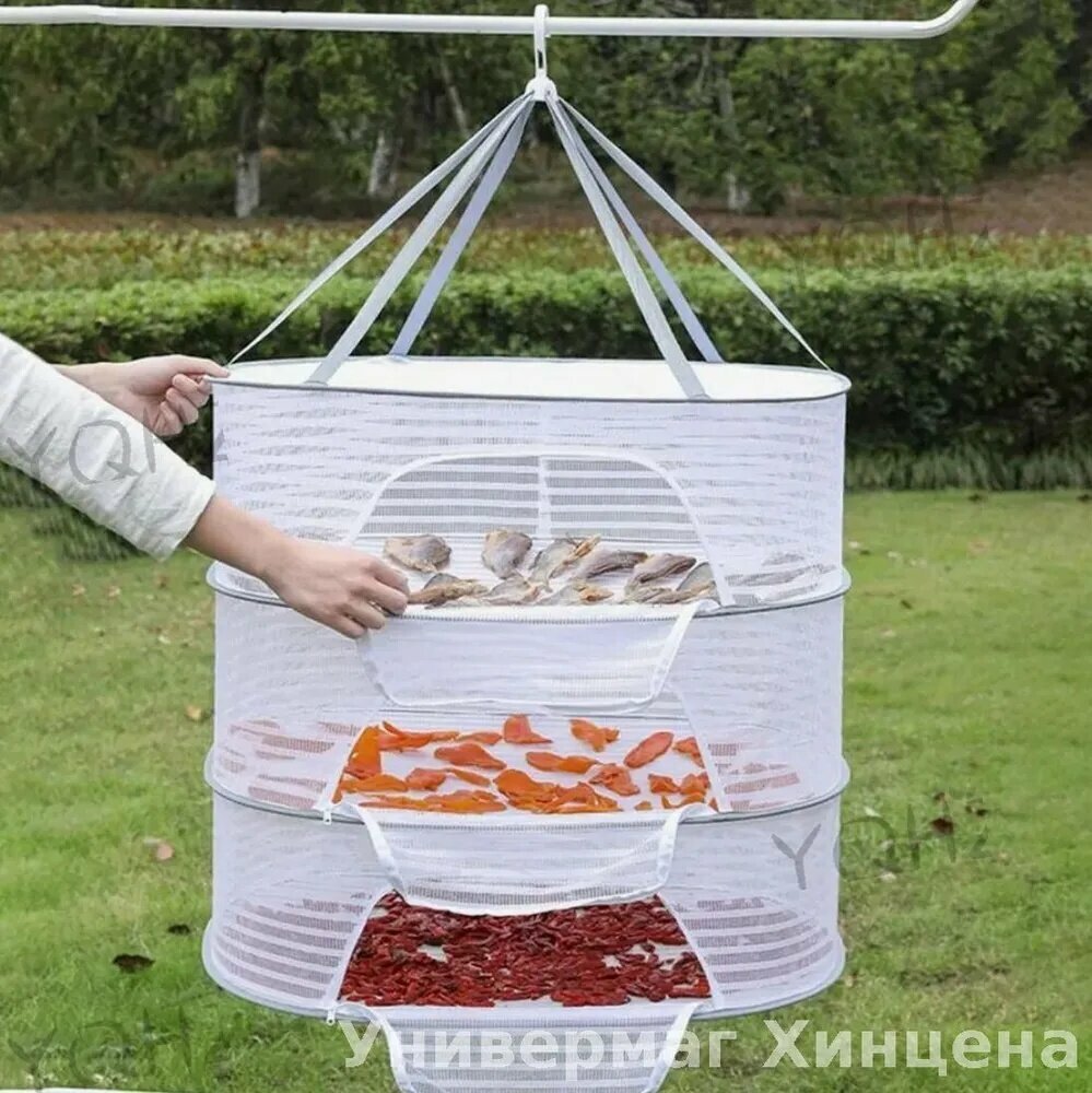 Подвесная сетка сушилка, Подвесная/складная сетка сушилка
