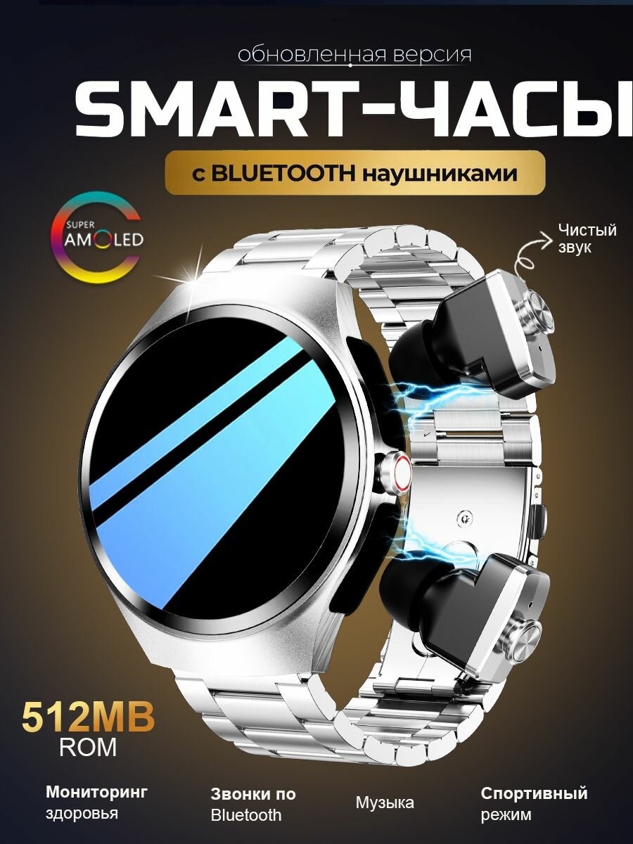 Умные смарт-часы с наушниками 2 в 1 Smart Watch, фитнес-трекер с автономной музыкой, записью, мониторингом сна, спортивные смарт-часы с длительным временем ожидания