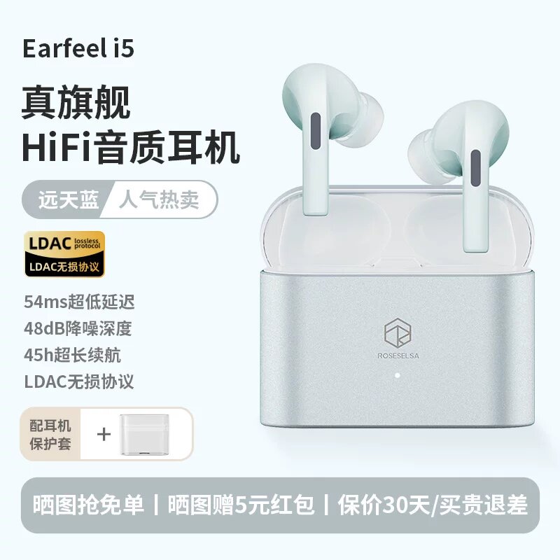 Наушники Earfree i5 True Wireless Bluetooth с алюминиевым корпусом цвета небесно-голубой, доставка за 48 часов