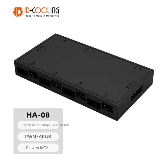 Контроллер ARGB 5V 3Pin для ПК, синхронизация RGB подсветки вентиляторов и LED лент, пульт ДУ, переходник SATA, адаптер питания системы
