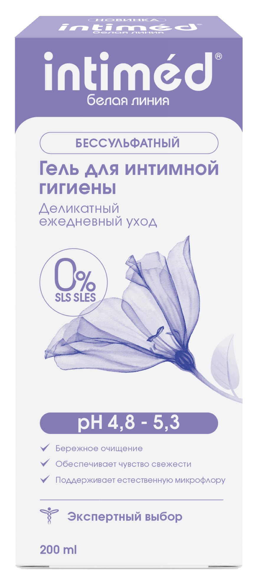 Гель для интимной гигиены Intimed Белая Линия Деликатный ежедневный уход, бессульфатный, 200мл