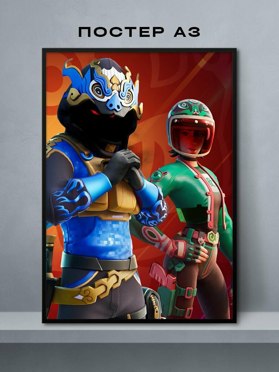 Постер А3 на стену Фортнайт Fortnite, 42х29.7 см, без рамы