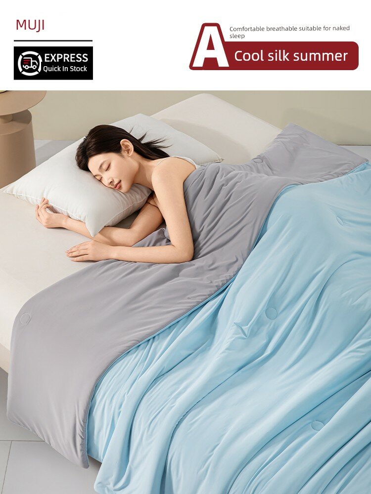 MUJI двустороннее летнее одеяло с охлаждающим эффектом, размер 200x230 см, небесно-голубой и светло-серый