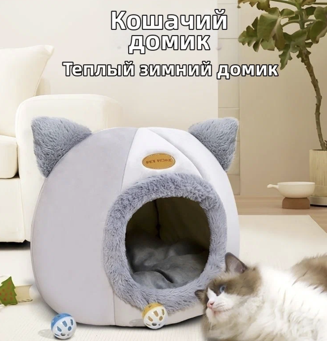 Коврик для сна для домашних животных, наполнитель для кошачьего туалета, конура для собак, 50*50*40 см, серый