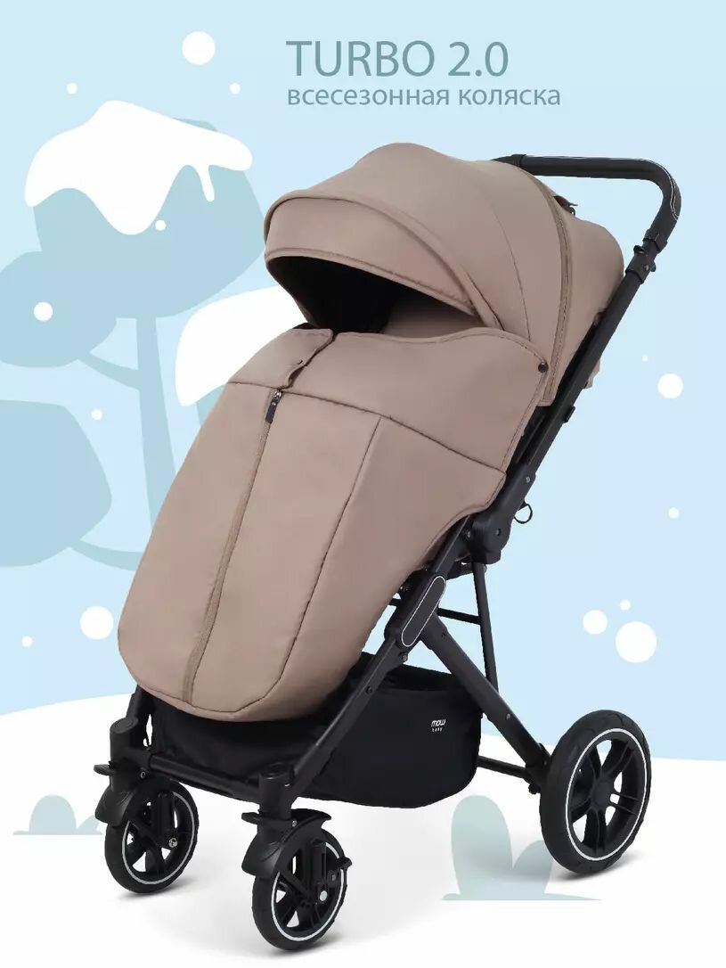 Коляска прогулочная Mowbaby Turbo 2.0 2025 MB021 Cacao