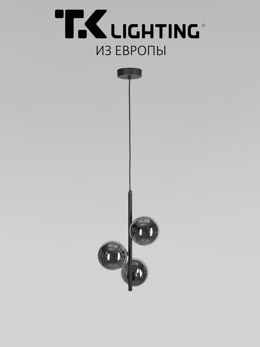 Подвесной светильник TK Lighting Estera 5767, G9, 3*8 Вт, цвет дымчатый/черный
