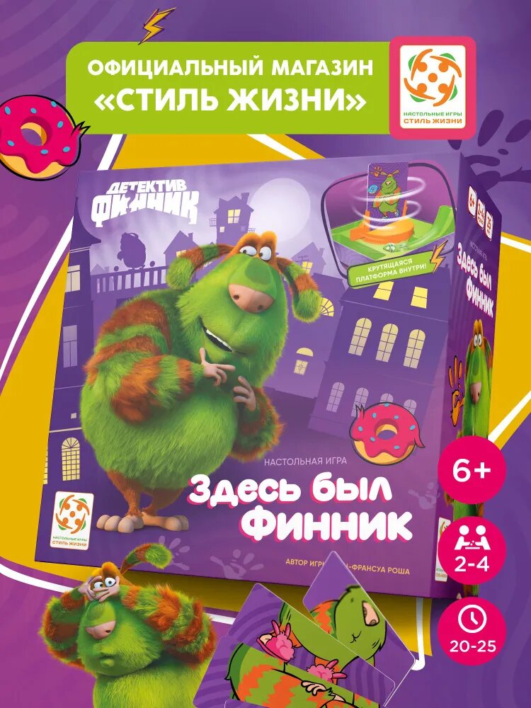 "Номы"/Настольная игра/Семейная карточная игра для взрослых и детей от 8 лет/Стиль Жизни