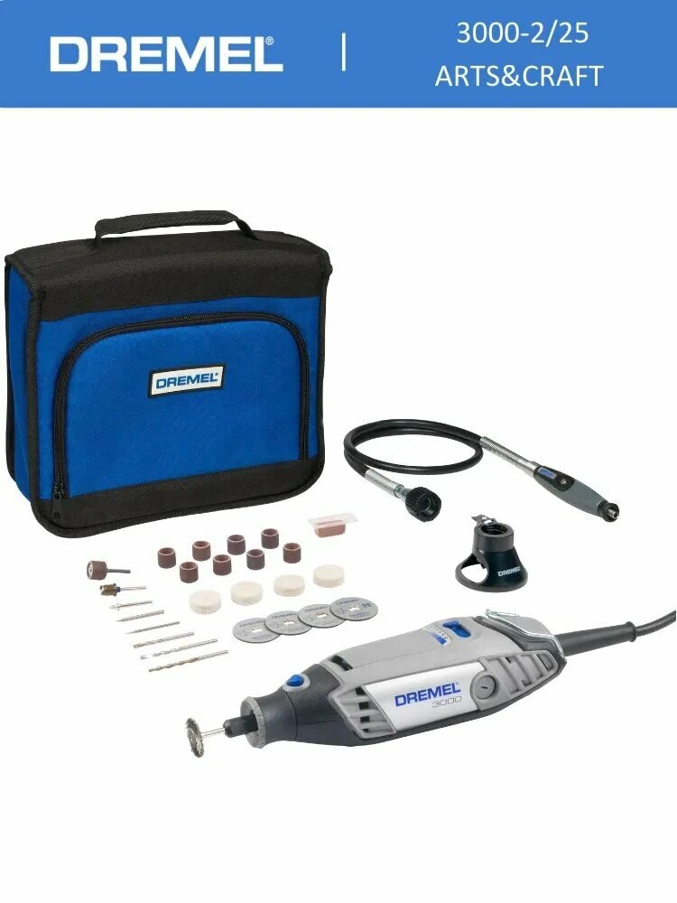 Многофункциональный инструмент Dremel 3000-2/25, F0133000HE