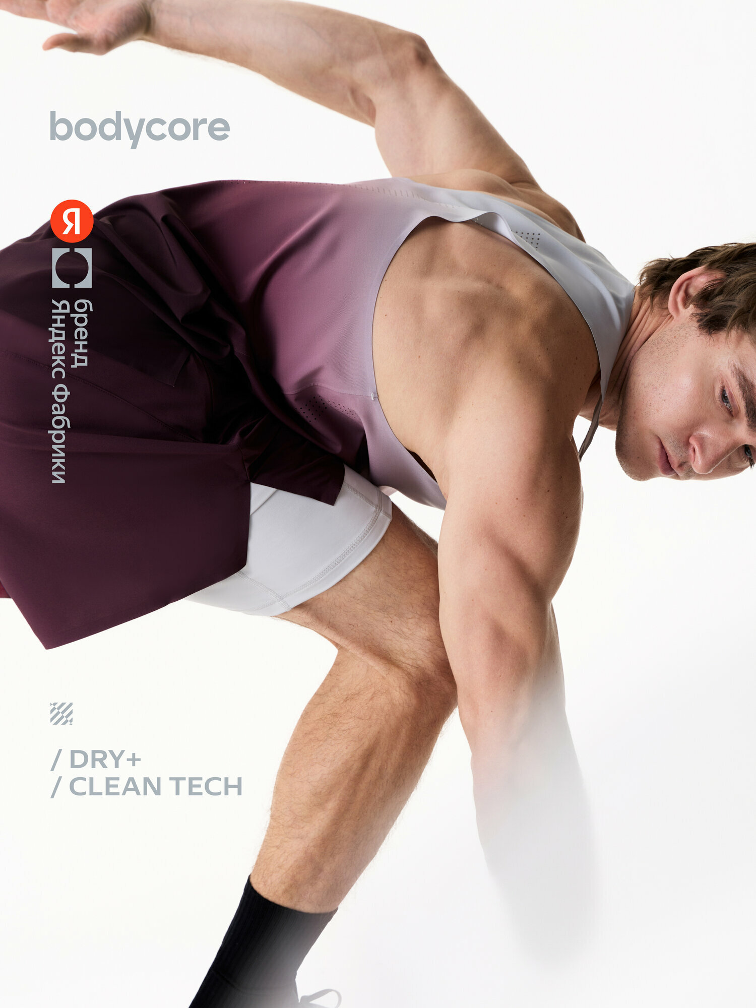 Майка спортивная BODYCORE из быстросохнущей ткани с антибактериальной пропиткой