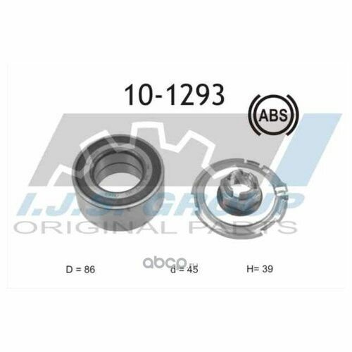 Подшипник ступичный NISSAN: PRIMASTAR 2.0/dCi 100/dCi 80 01-, PRIMASTAR dCi 100/dCi 80 02- OPEL: V IJS 101293