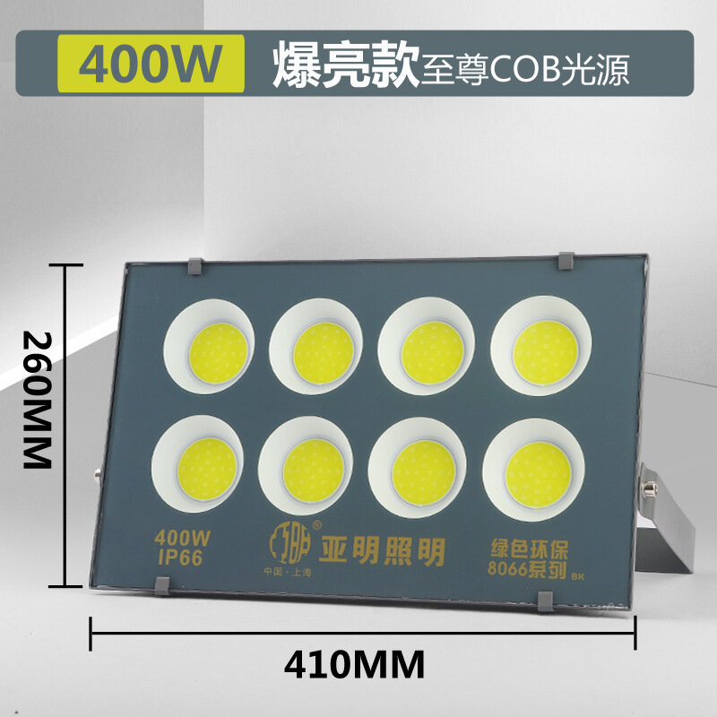 COB Series 400В светодиодный фонарь для улицы IP66 водонепроницаемый высокая яркость для коммерческого и промышленного