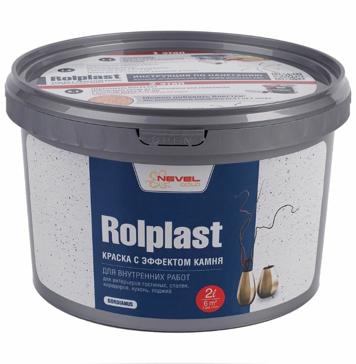 Краска с эффектом камня Nevel Gold Rolplast 2 кг