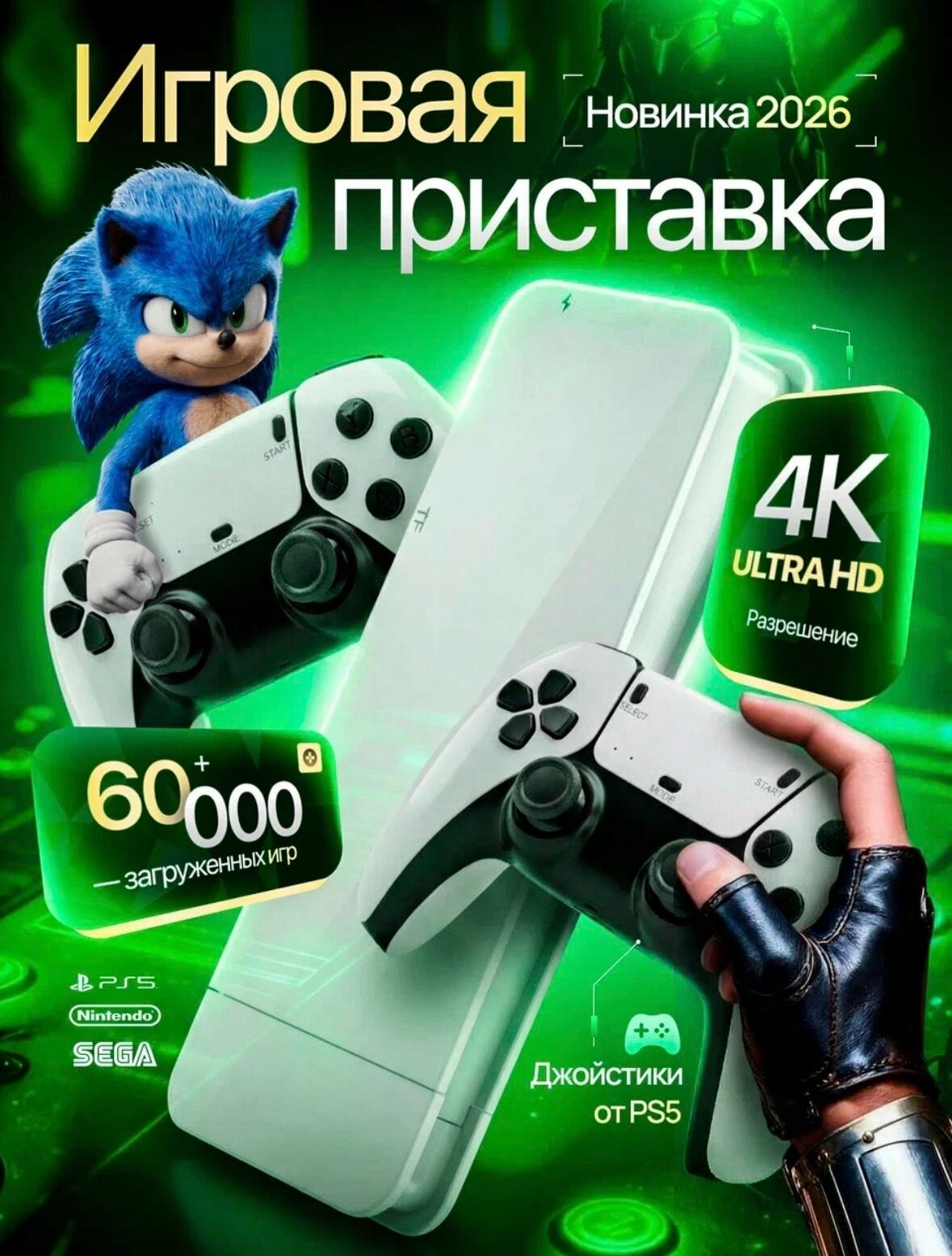 Запчасть для игровой приставки для Nintendo DS