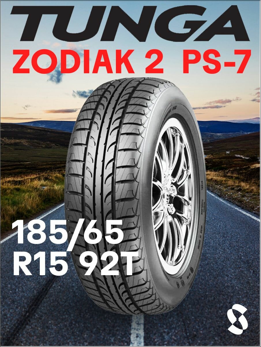 Шины летние легковые TUNGA ZODIAK 2 PS-7 185/65 R15 92T
