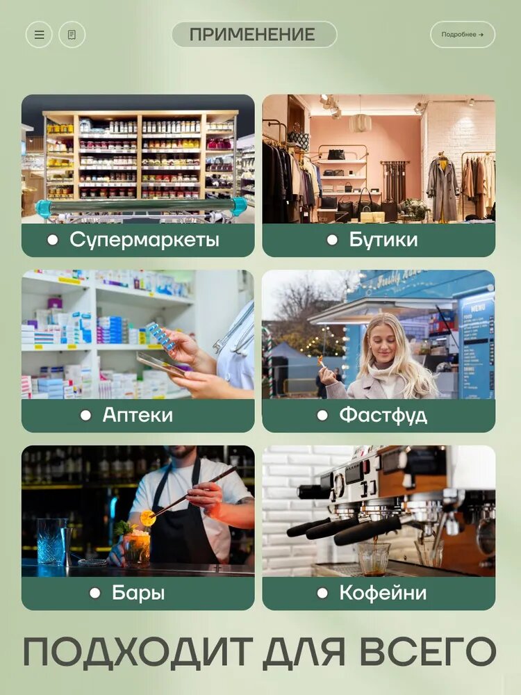 Термопринтер для чеков Xprinter XP-58IIH, Android, Linux, Windows 95,98, NT,2000, XP — фото 1