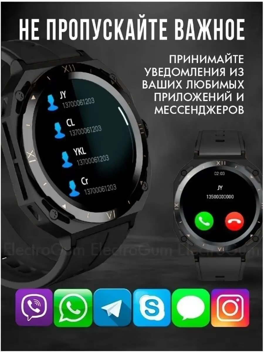 Смарт часы X2 Plus — фото 1