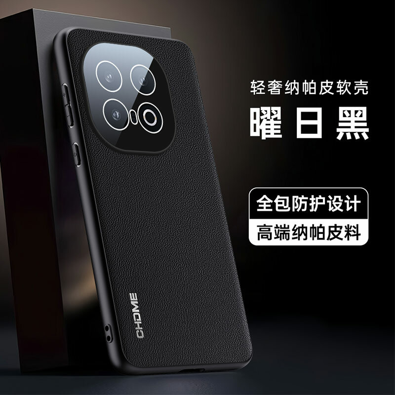 Чехол для Vivo IQOO 15/Виво IQOO 15, soft touch, чехол-кардиомонитор, искусственная кожа, защита камеры, ударопрочный, усиленные углы, Vivo, Vivo IQOO 15, black,