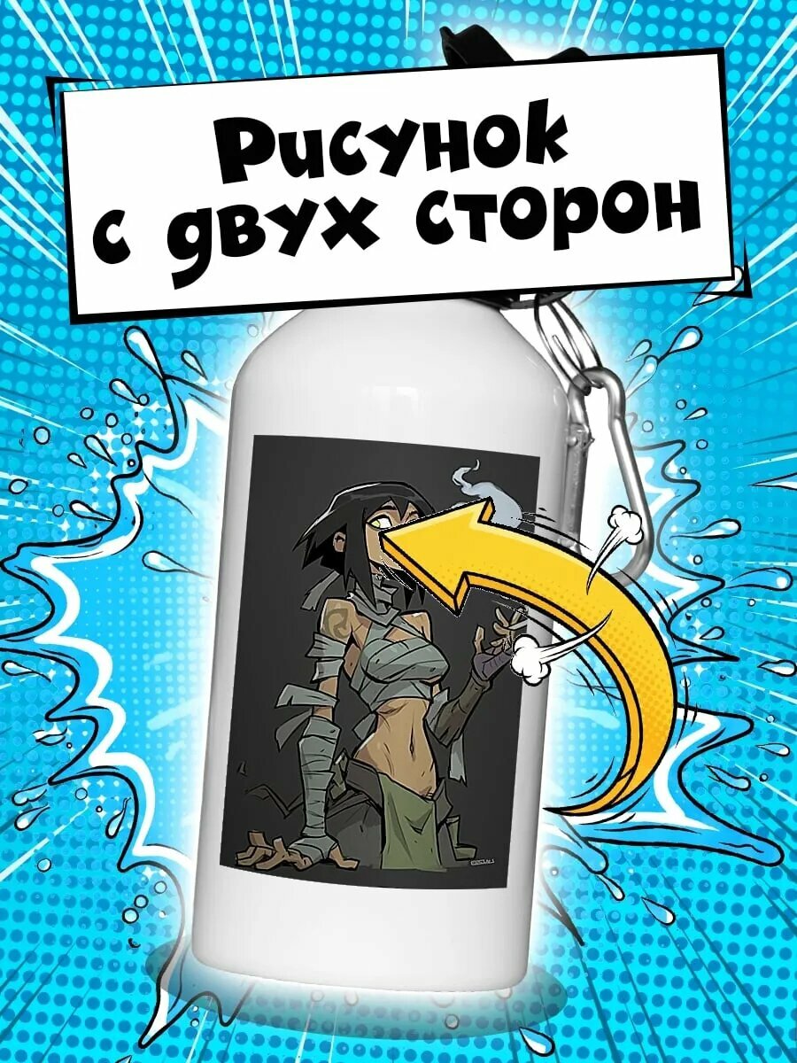Бутылка для воды Девушка с дымом — фото 1