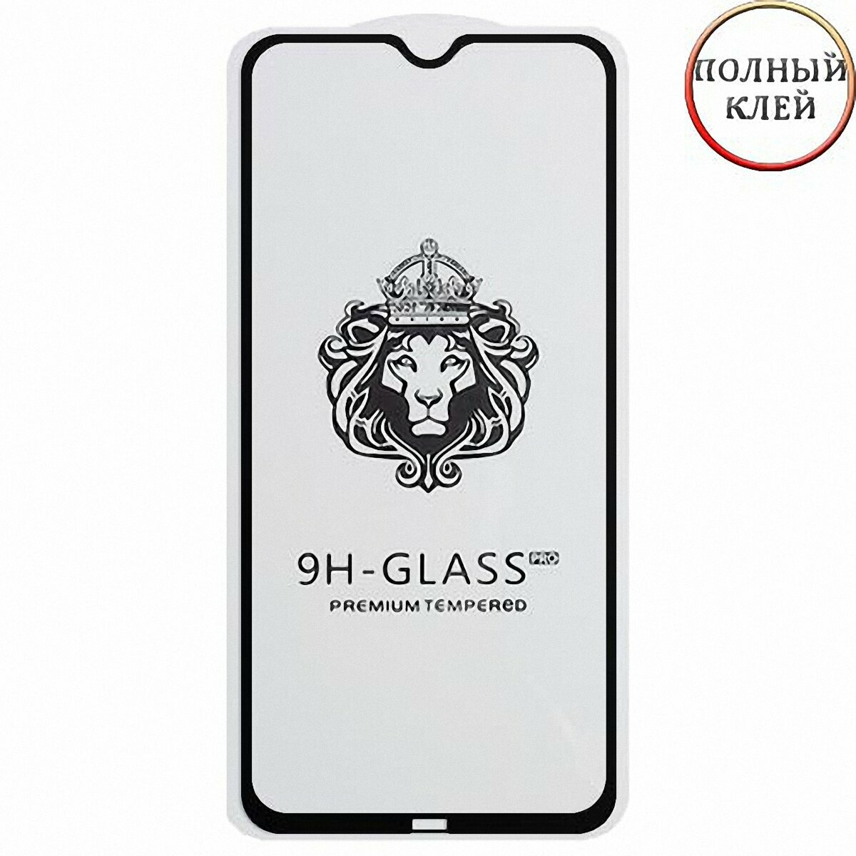 Защитное стекло для Redmi Note 8 клеится на весь экран 6.3" с черной рамкой, Premium