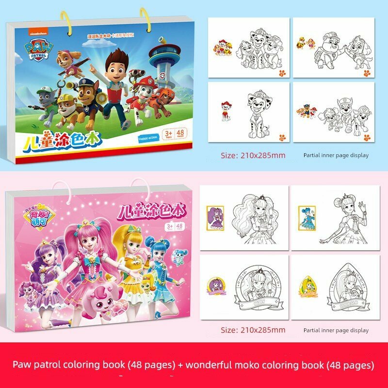 Набор из 2 раскрасок с темами My Melody и Paw Patrol для детей 2-6 лет