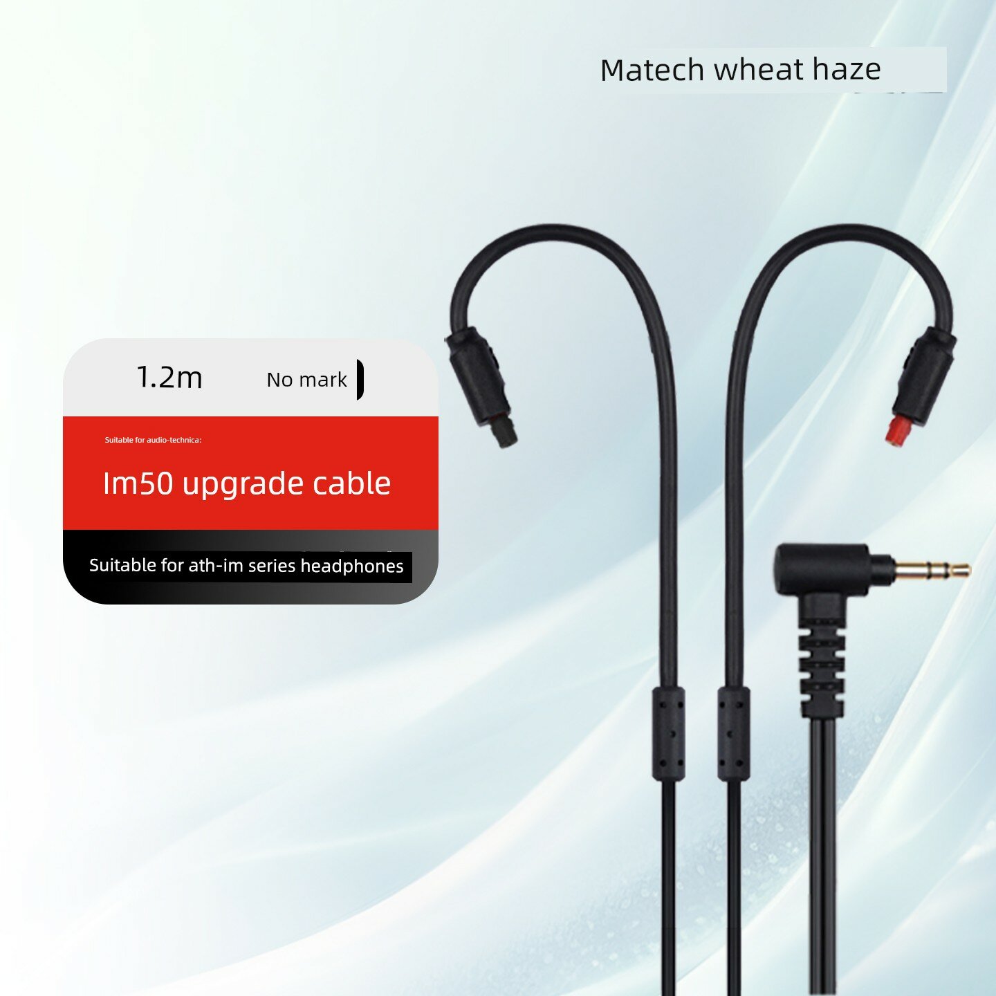 Подходит для кабеля наушников Audio-Technica IM50, кабеля подключения наушников IM70, аудиокабеля ATH-IM01IM02IM03IM04.