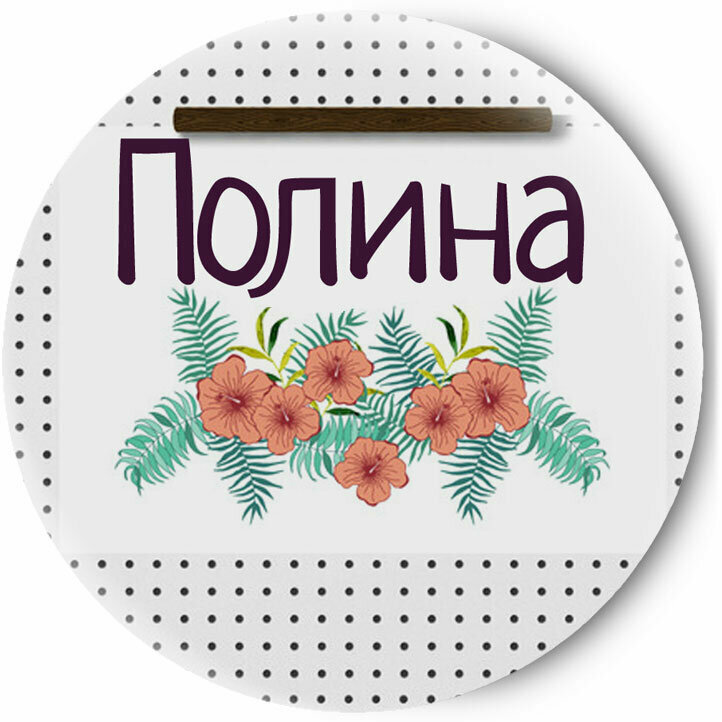 Одностороннее зеркальце TINA BOLOTINA Полина
