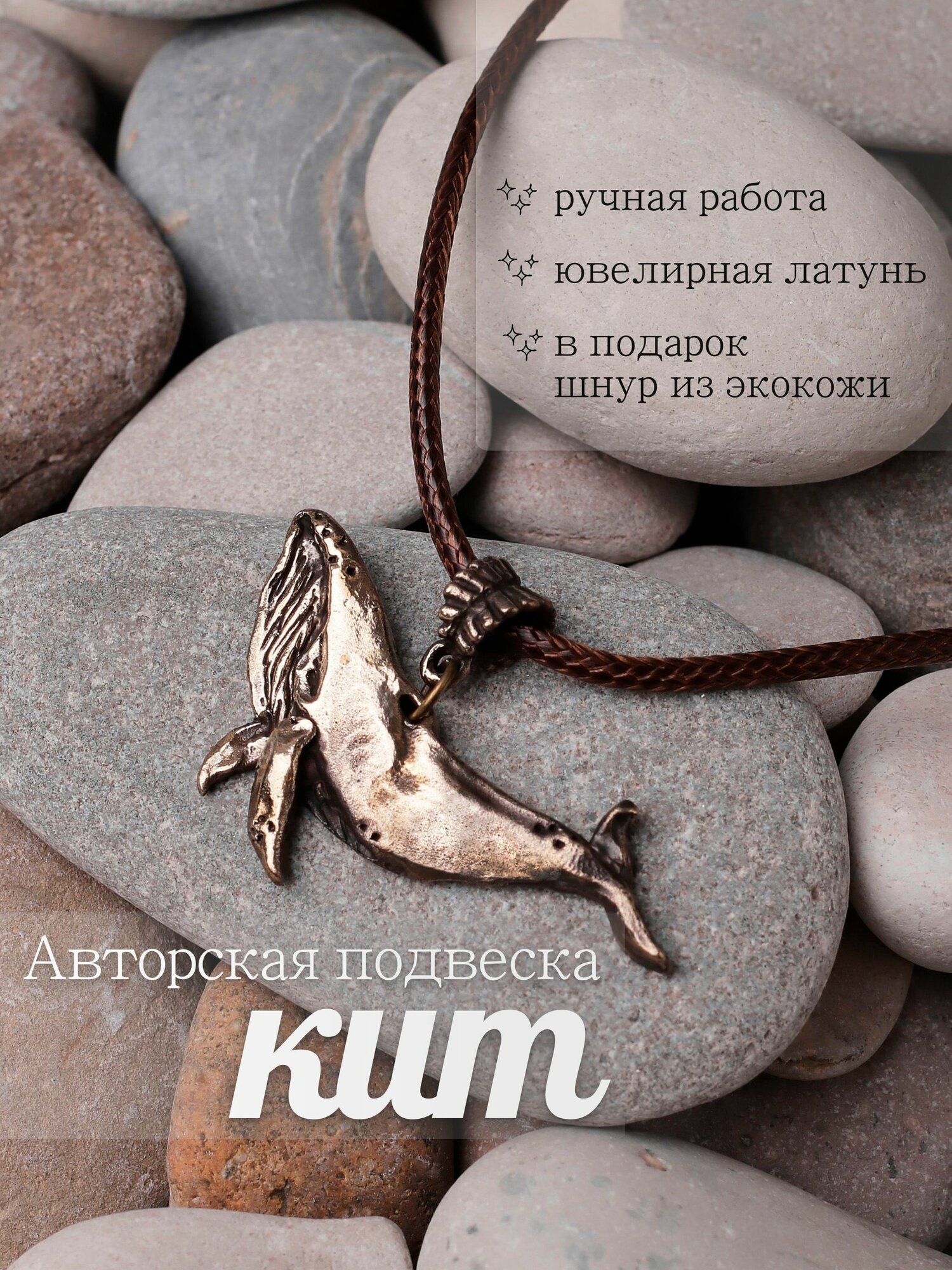 Колье