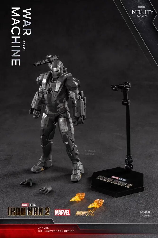 ZD TOYS Фигурка War Machine Mark I Iron Man Infinity Saga ZD Toys 18 см — фото 1