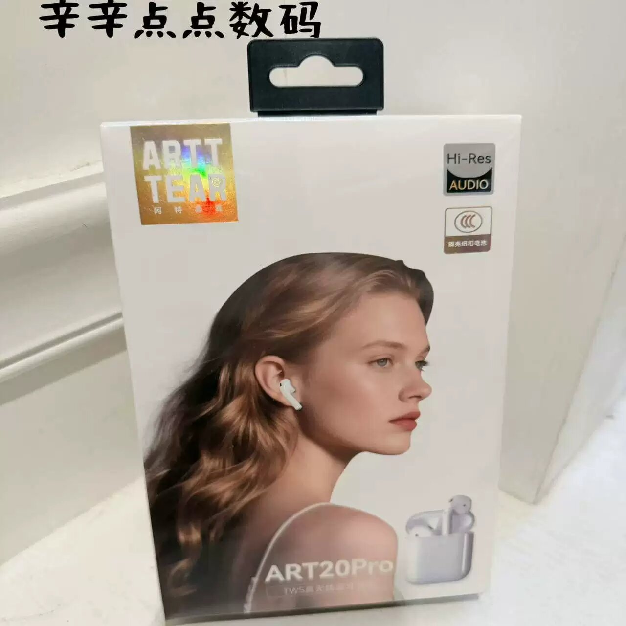 ART 20PRO Новая упаковка беспроводные Bluetooth наушники с премиальным звуком
