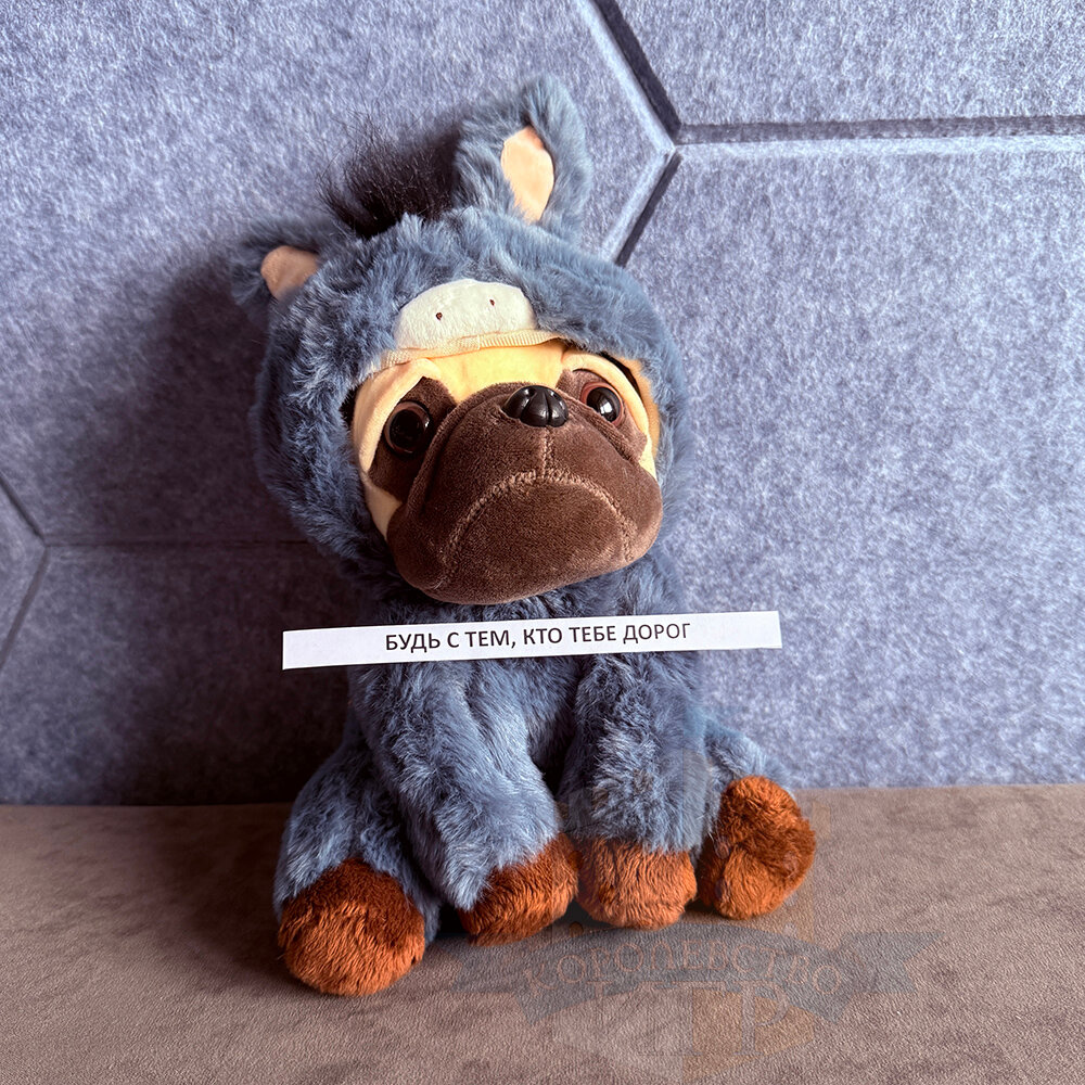 Мягкая игрушка JSQ Toys Мопс в костюме ослика с капюшоном, арт. kf-1081