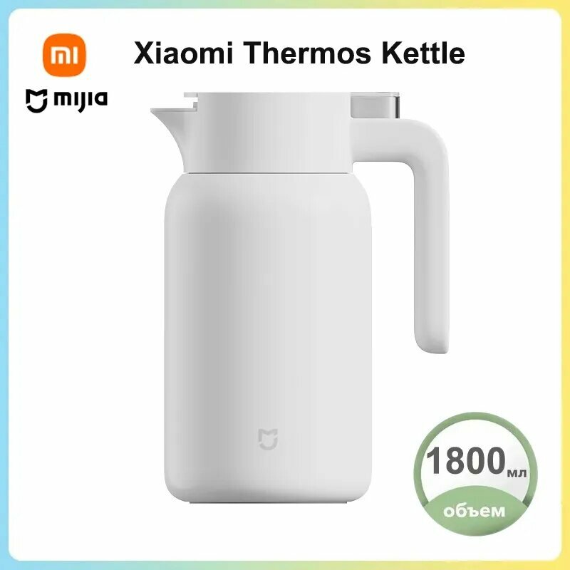 Redmi Термос С кнопкой, Непроливайка, С ручкой, 1.8 л