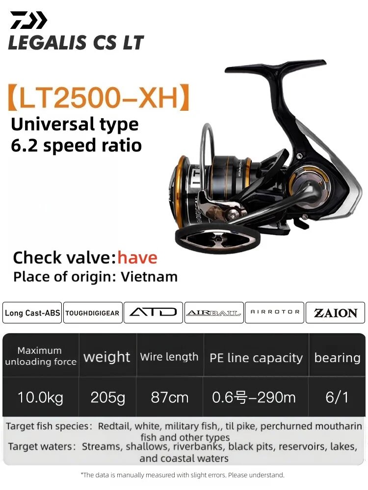 DAIWA LEGALIS CS LT безынерционная катушка 2500-XH